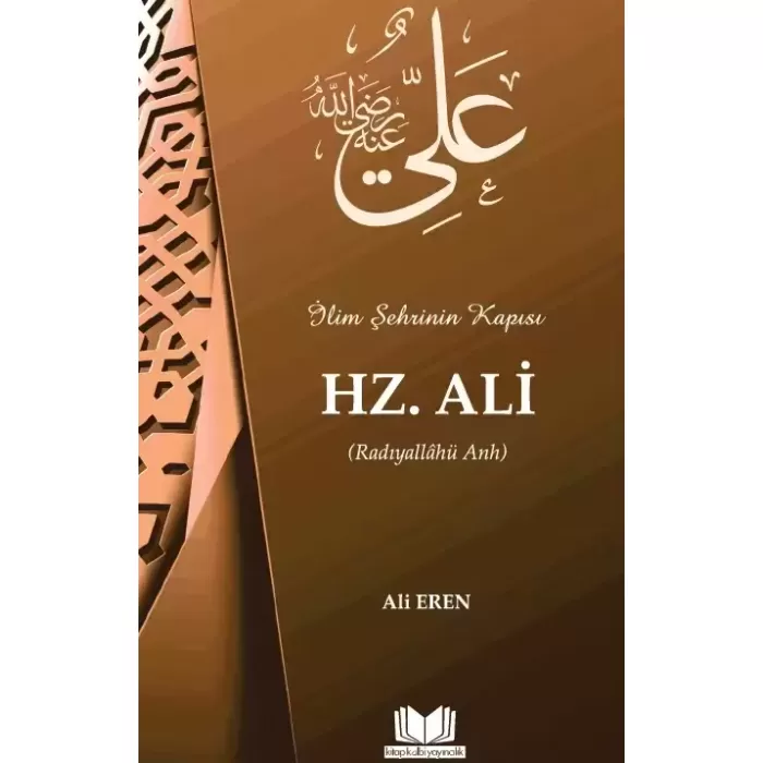 Hazreti Ali Ali Eren