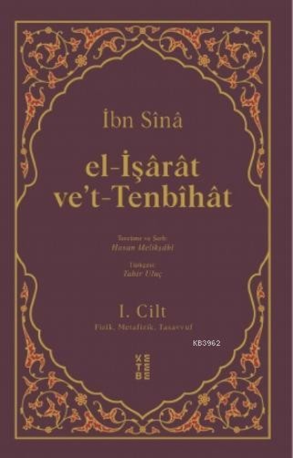 İbn Sînâ; El - İşârât ve't - Tenbîhât