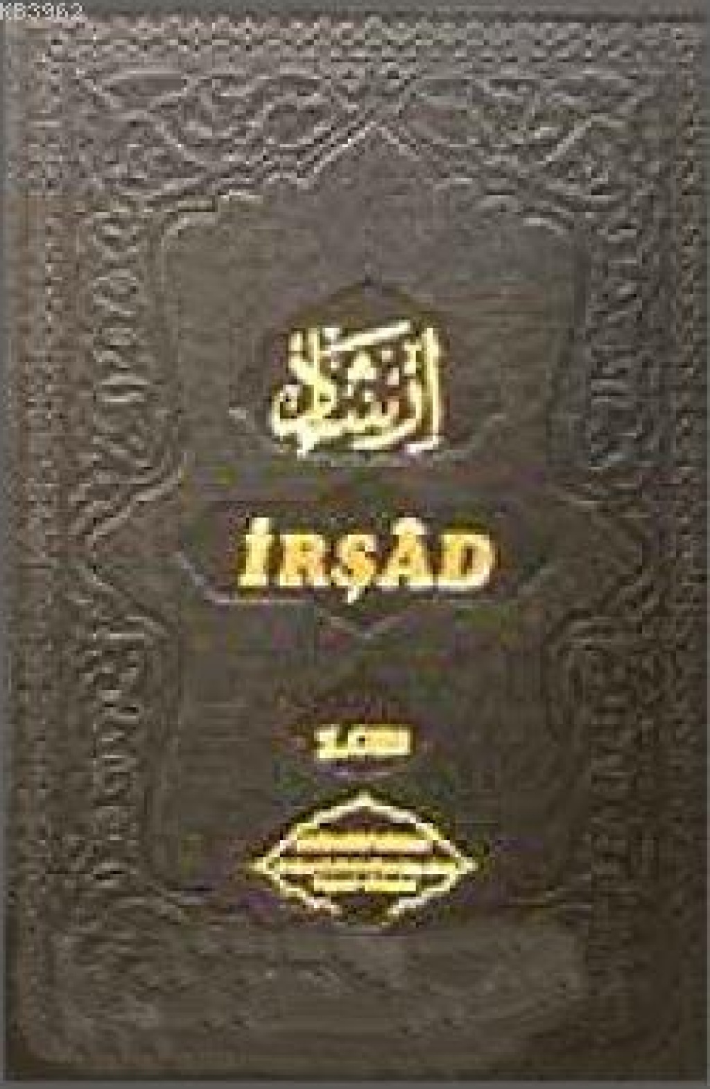 İrşad (Vaaz) 1,2,3 Takım (Şamua)