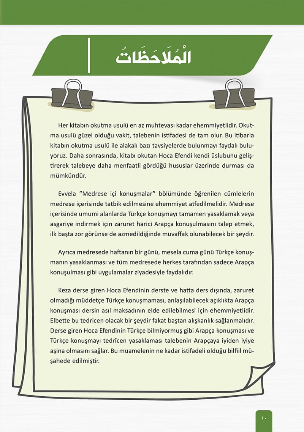 İhtimam Arapça Konuşma Sanatı 2