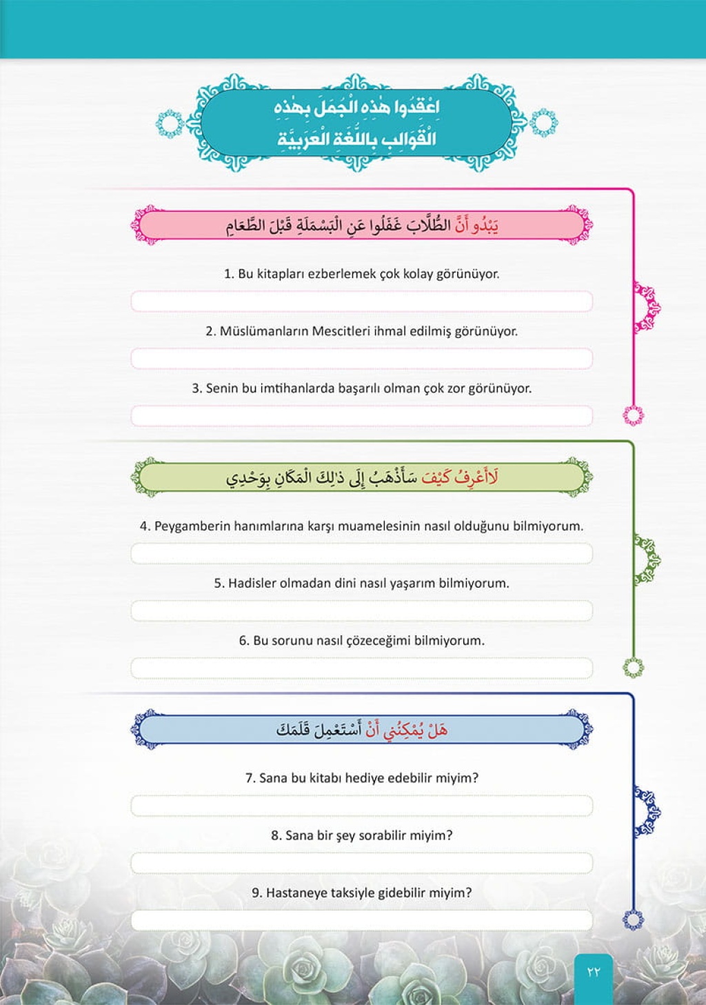 İhtimam Arapça Konuşma Sanatı 2