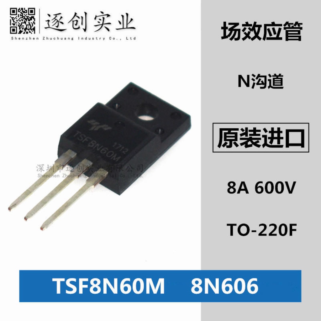TSP8N60M, TSF8N60M 600V N-Channel MOSFET Features 7. 5A,600v,RDS(on)=1. 2Ω@V GS=10V