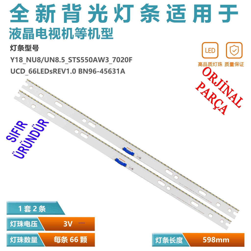 SAMSUNG, LH55QHBEBGCXTK, LH55QHREBGCXEN, UE55NU8000TXTK, UE55NU8500TXTK ...