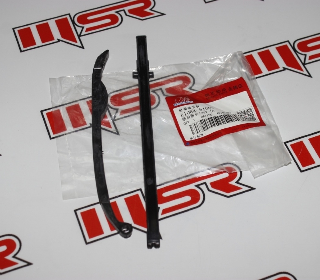 SALCANO ASTRO 125 EKSANTRİK ZİNCİR KILAVUZU