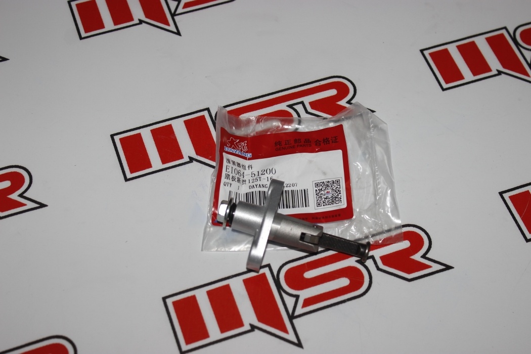 SALCANO ASTRO 125 EKSANTRİK ZİNCİR GERGİ